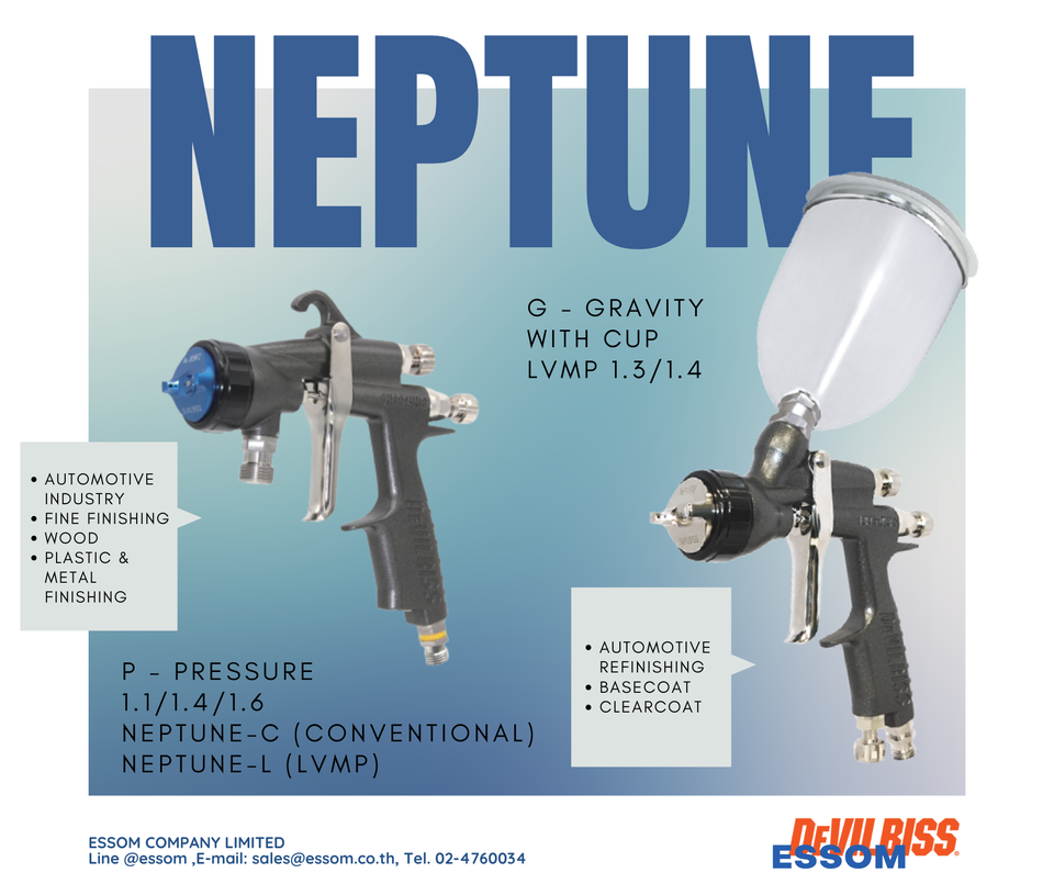 NEPTUNE ปืนพ่นสีสำหรับงานอุตสาหกรรมรถยนต์และอู่ซ่อมสีเลือกใช้